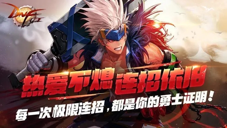 dnf86官网|dnf86官方网站|dnf86版本|dnf86怀旧服|dnf86怀旧服私服